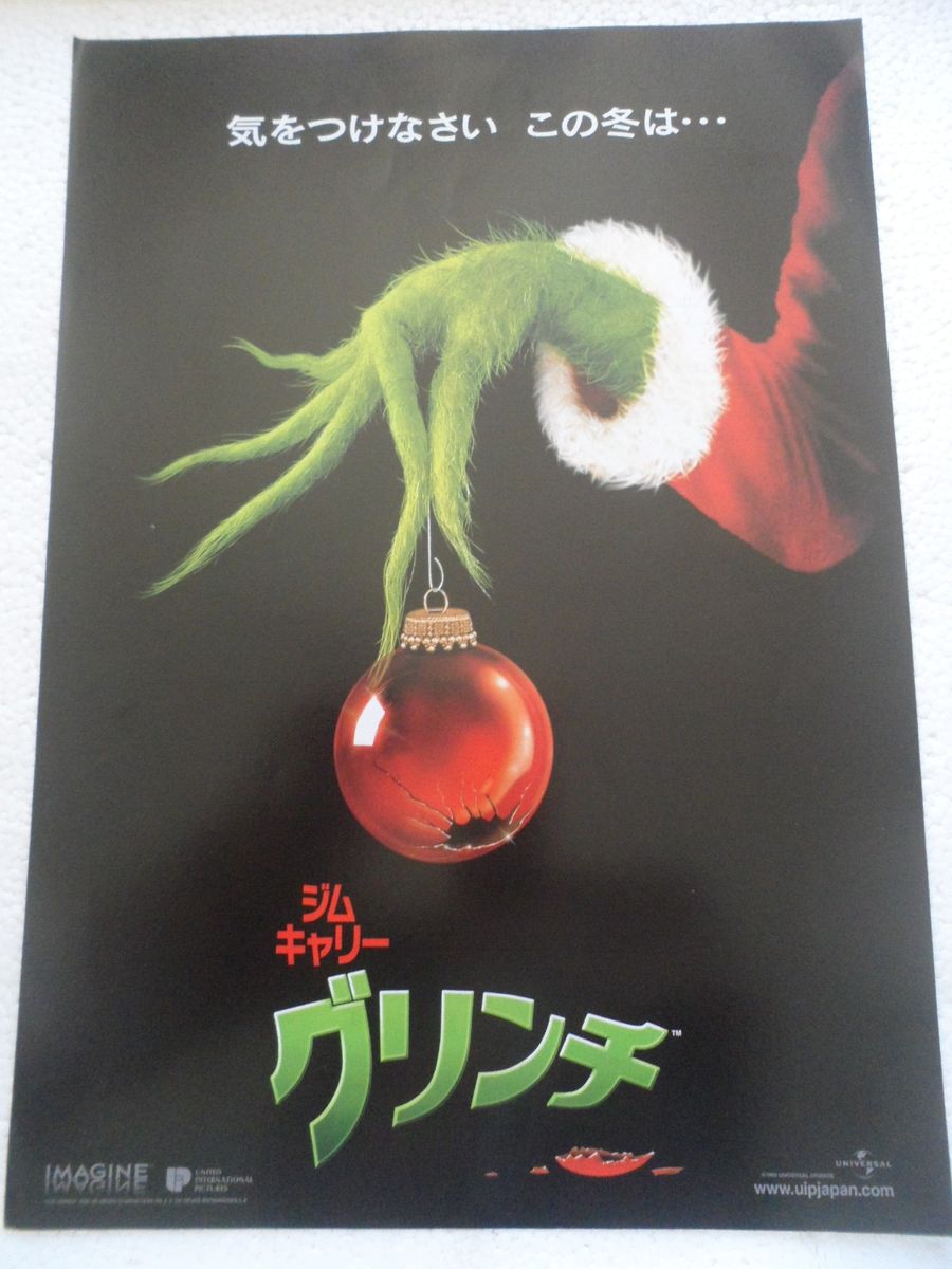 The Grinch 1999 Jim Carrey Mini Pôster Japonês do Filme | Livro Usado ...