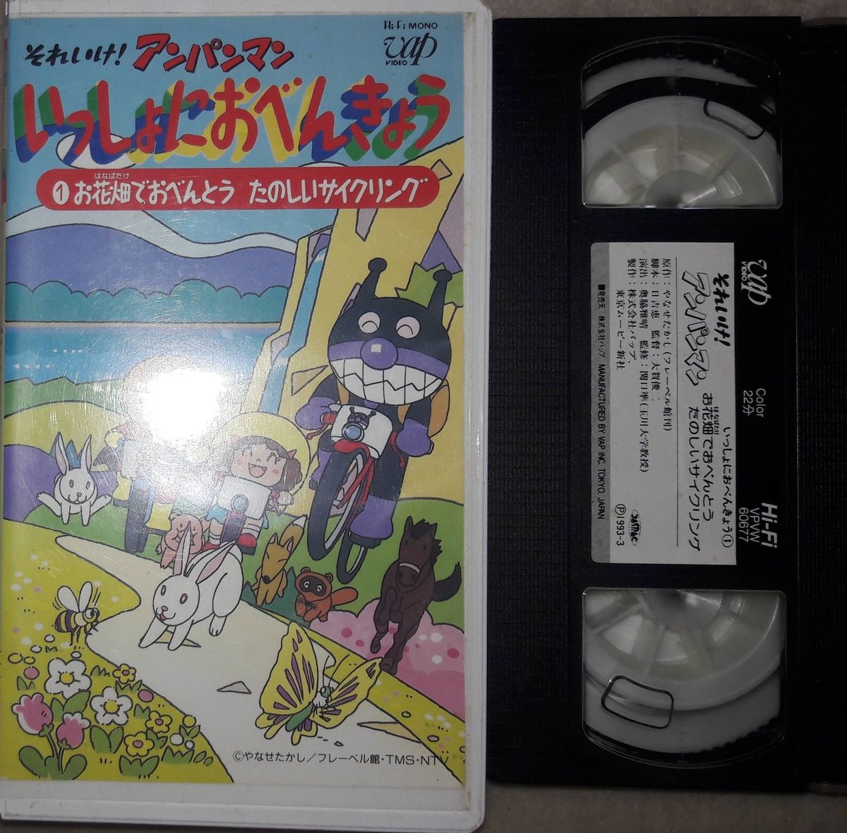 Vhs Original Desenho Japonês (importado Japão) | Filme e Série Usado ...