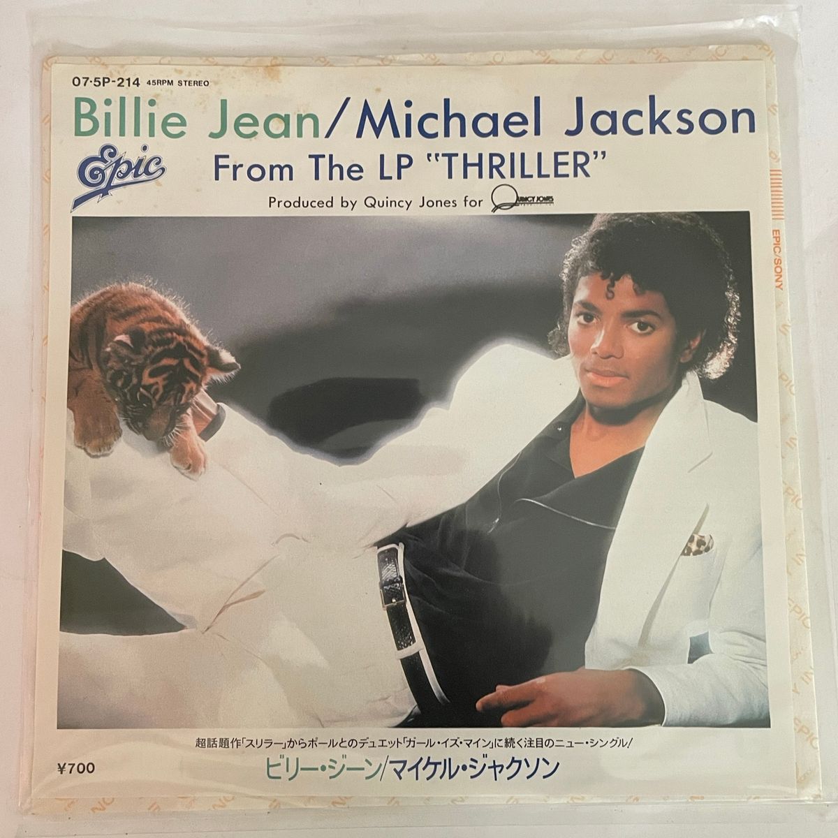 Vinil Compacto Michael Jackson Billie Jean Raridade Raro Importado do ...